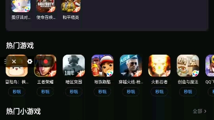 谁都能过2.0(MC玩家最快过关300钻模组一个_我的世界