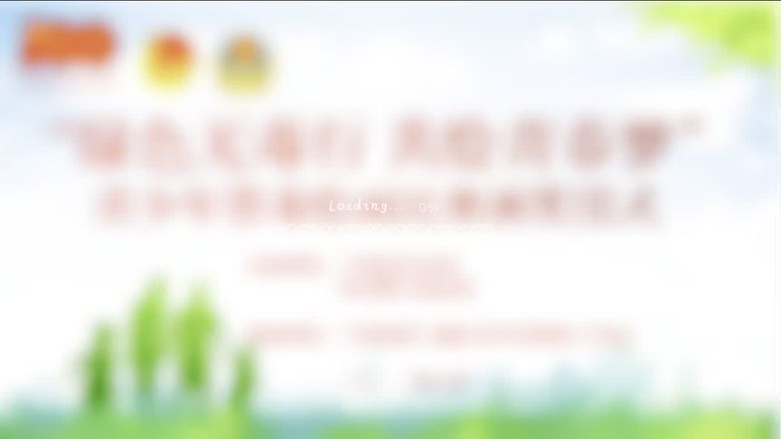 宁化团县委开展“绿色无毒行 共绘青春梦”青少年禁毒绘画比赛