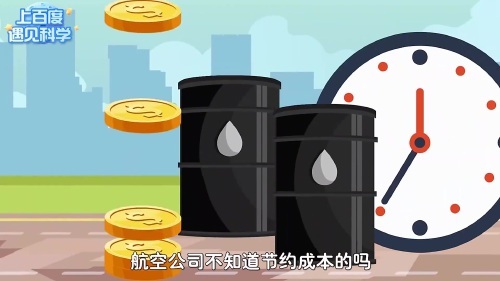 飞机飞行另有玄机?不横跨大洋原因揭秘!看飞行过程便知