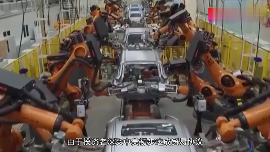 我国两大经济数据超预料,英媒:经济强韧的乐观数据令人欢心