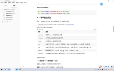 Vue企业级实战项目 人力资源管理系统 HR-saas中台管理项目