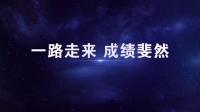 伯仲设备维修有限公司宣传视频