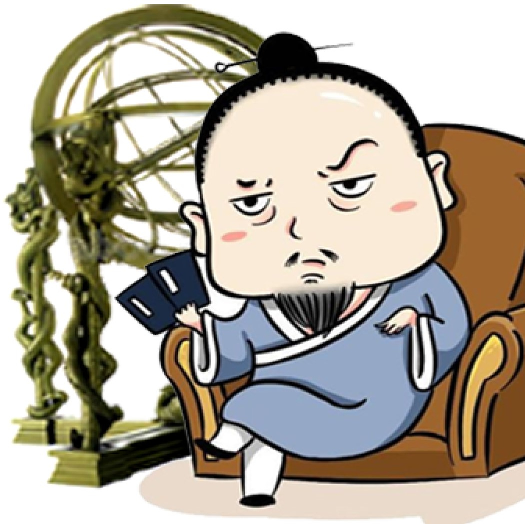 赛先生也尊古 