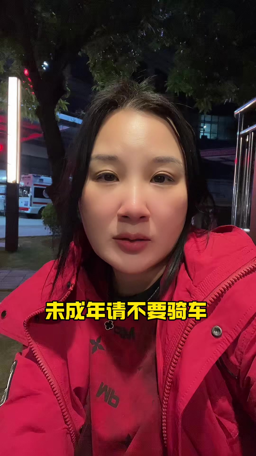 ...为了自己,也为了爱我们的家人。#交通安全 #未成年骑行 #电动车安全