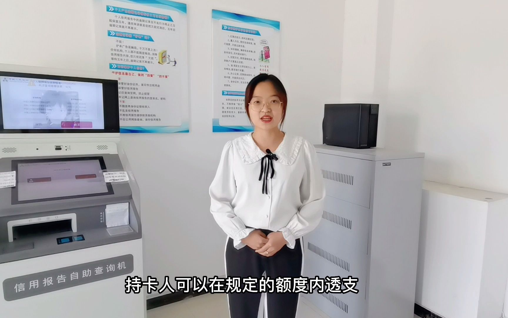 金融名词知多少--银行卡