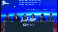 互动交流【姚建强】1(华东六省一市第二十一届小学数学课堂教学观摩...