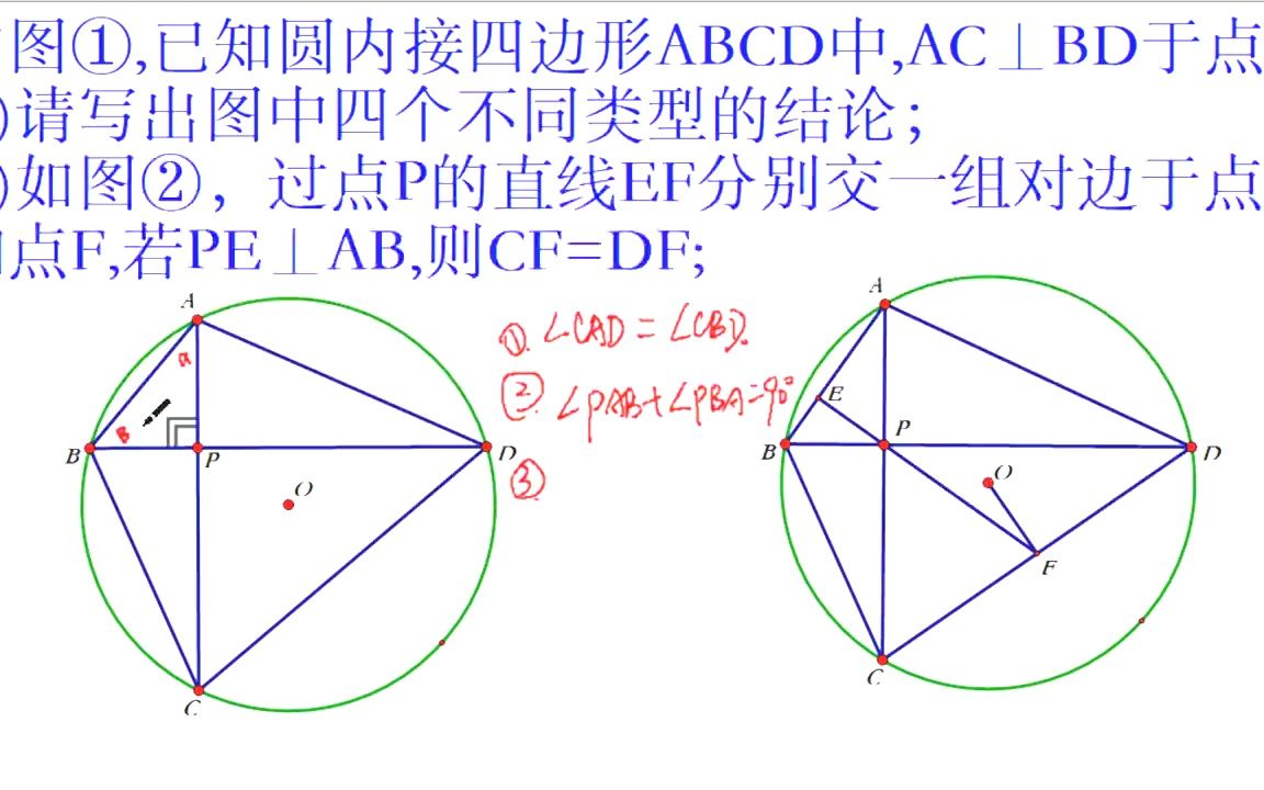 2021安徽中考数学真题二次函数增减性,二次函数与方程,线段比值