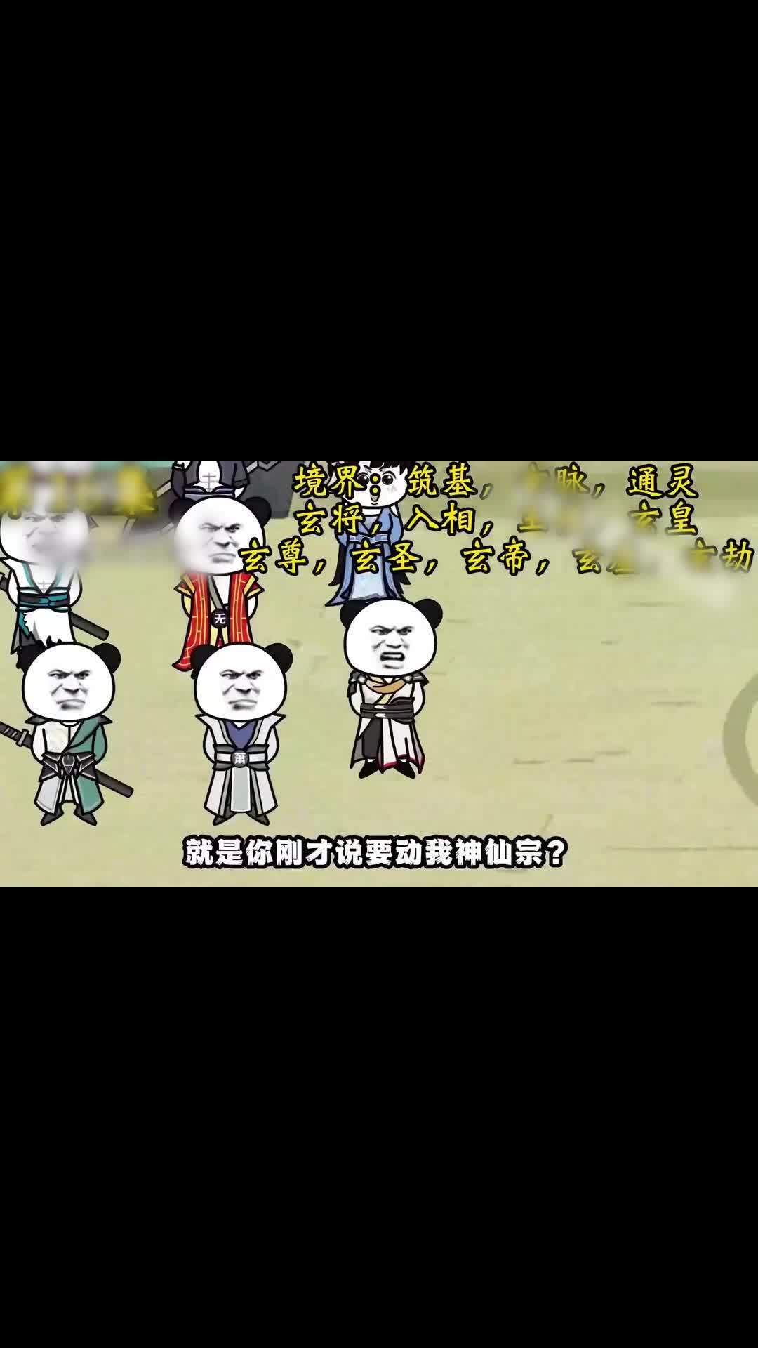 最强宗门:出手教训三大宗,光明正大挖墙脚