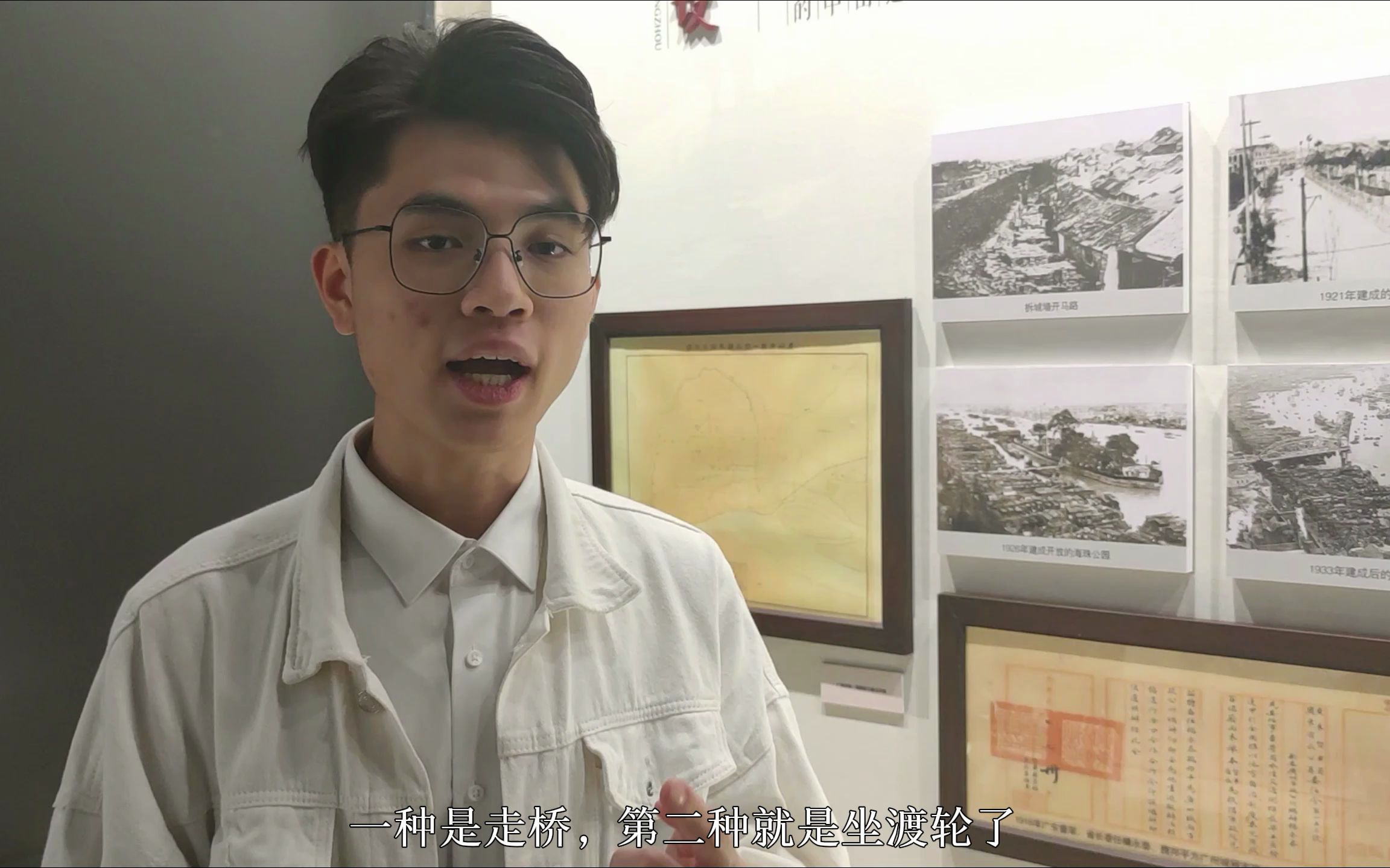 后浪花小郑@广州市国家档案馆