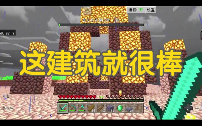 《我的世界》饼子和凡子的快乐游戏时间!