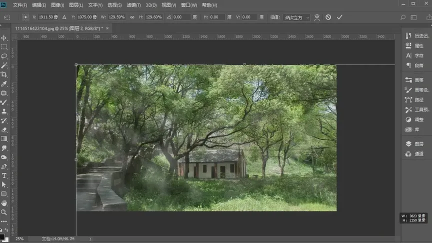 第166期|教你如何用PS制作云雾效果