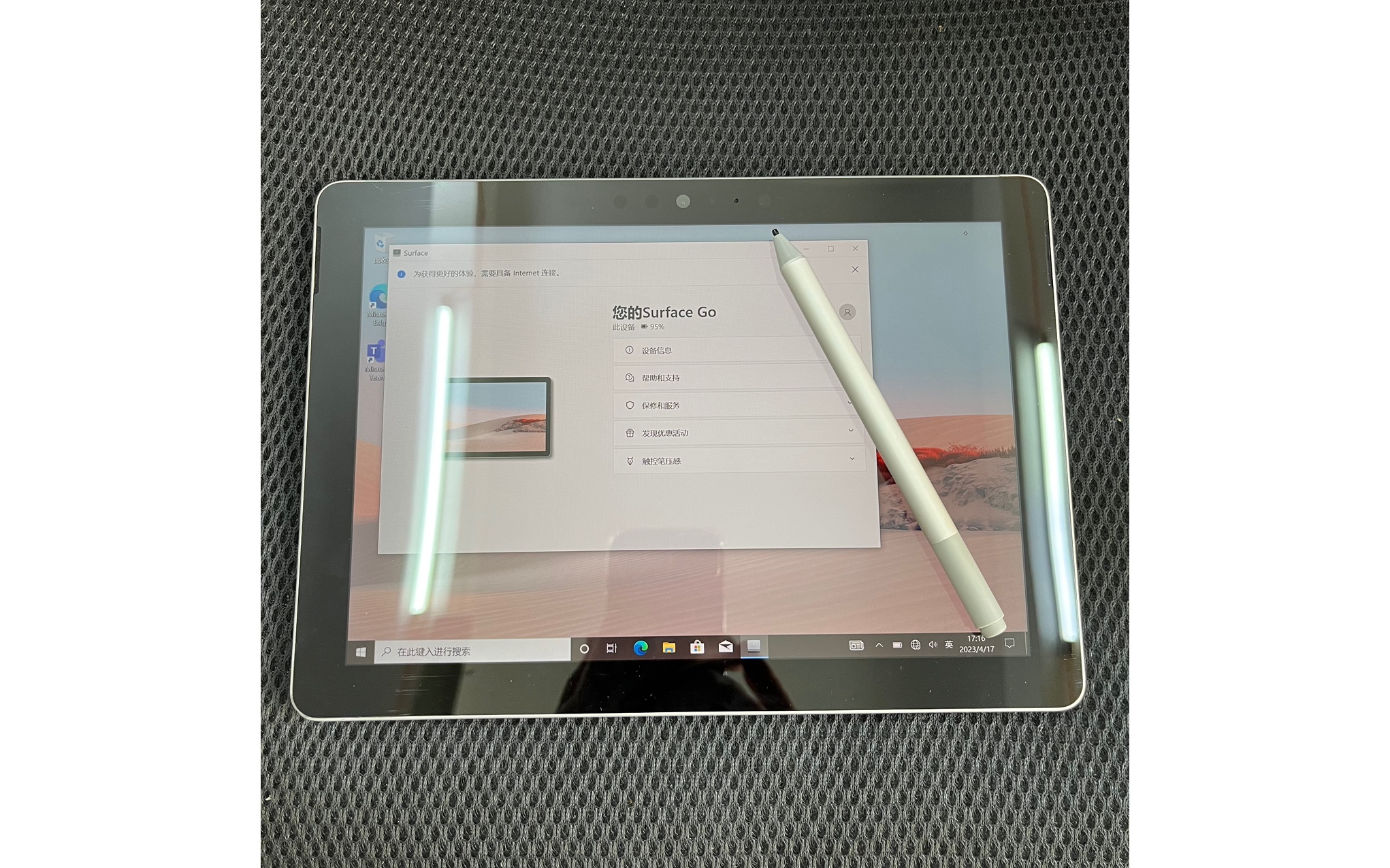微软Surface触控笔五代4096压感快捷键调office办公会议小帮手