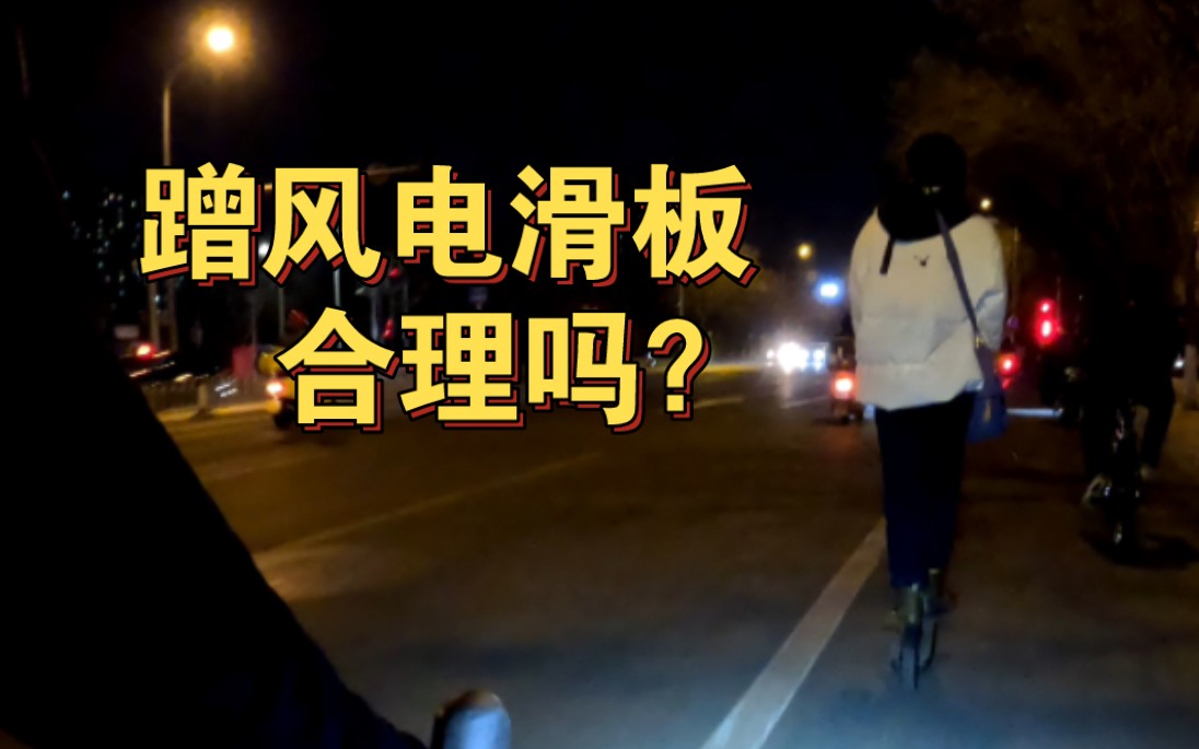 ...北京自行车通勤可以短裤了吗?直行线路突然改道左转弯,是为了什么?