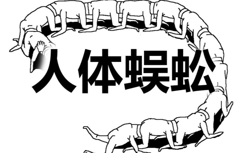 史上最"黄”的哲学游戏——PLUG&PLAY