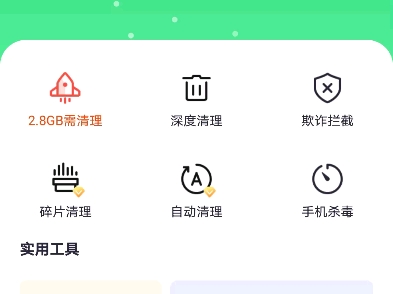 手机版360,病毒表示,怎么哪哪都有360?_演示