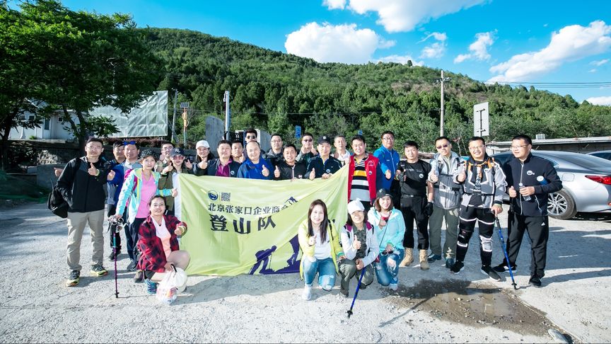 北京张家口企业商会宣传片