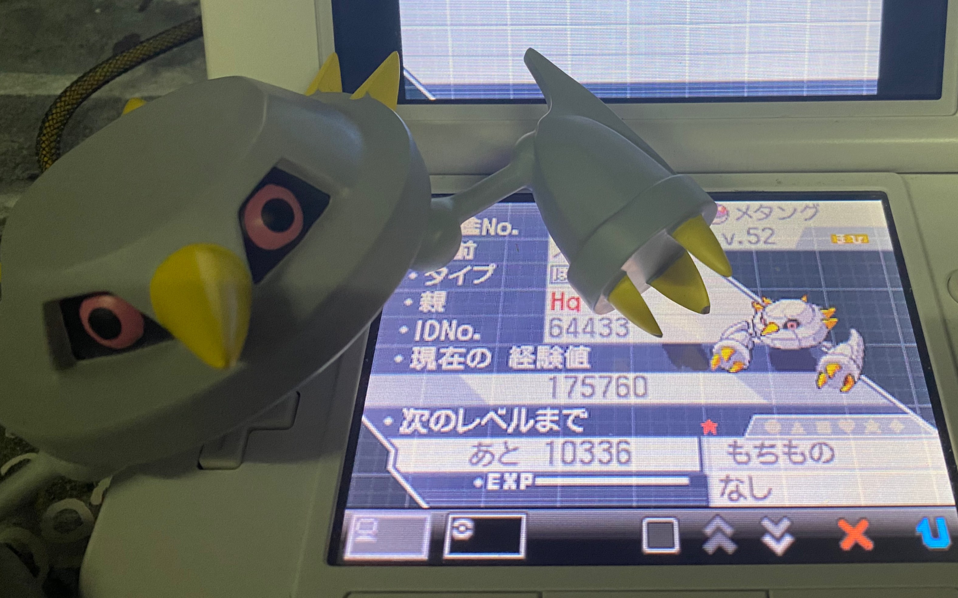 黑白2地底森林;闪光金属怪成功get!