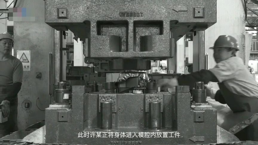 安全生产事故案例:生产企业车间机械伤害事故#安全生产