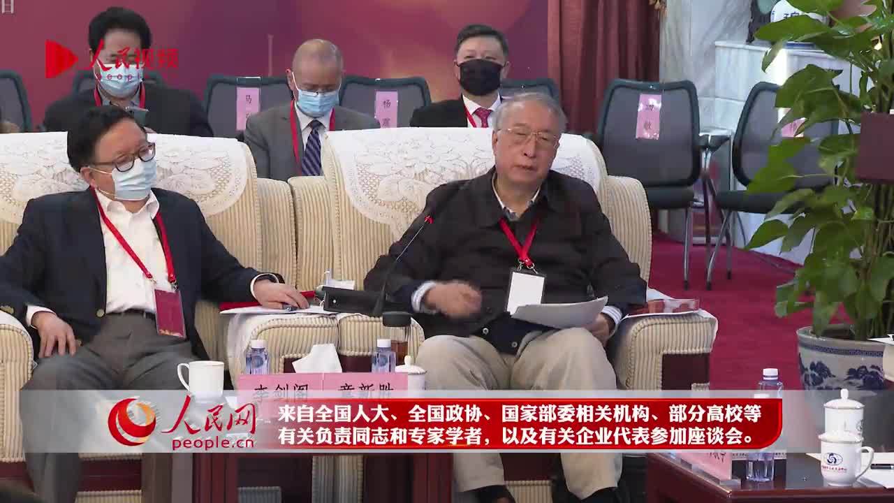 如何推动高质量发展?专家学者齐聚探讨