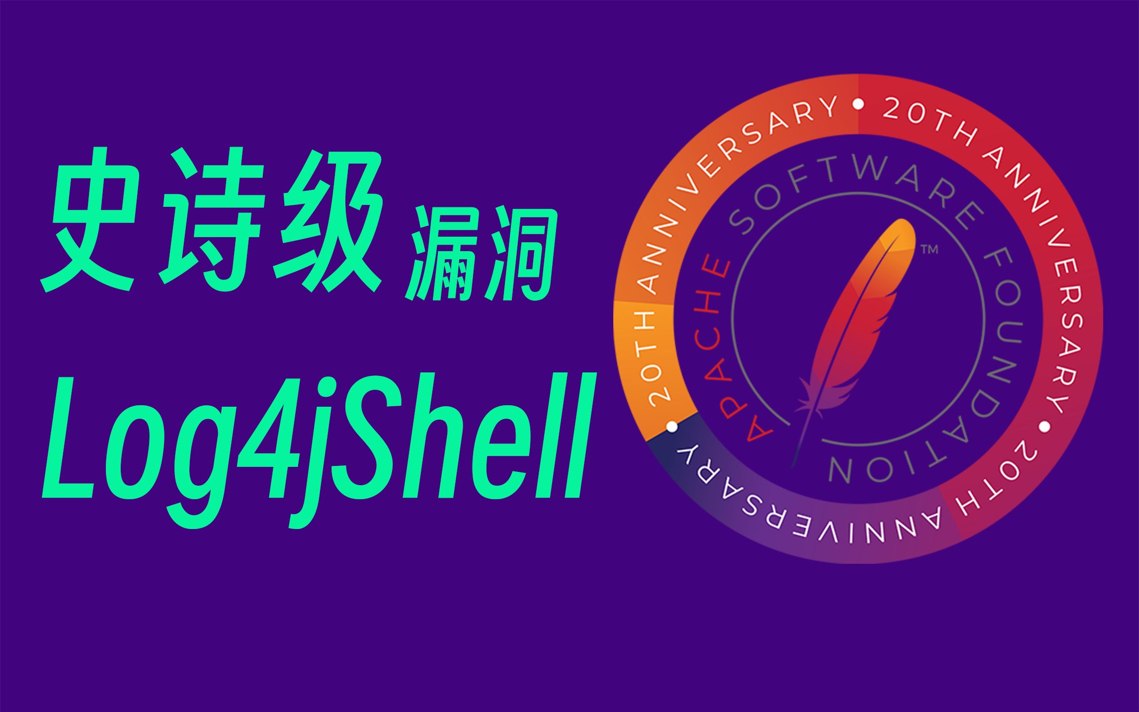 Minecraft中招 美联邦政府系统遭到攻击 Log4jShell 的影响有多大