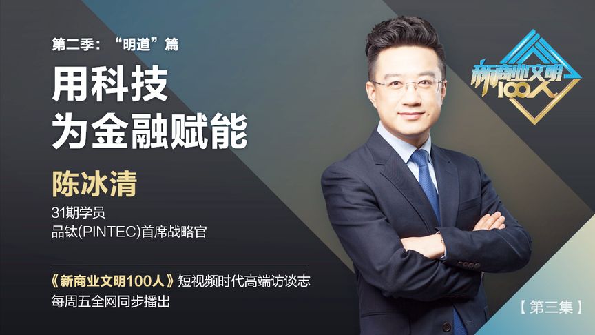 大数据时代,金融服务何去何从?