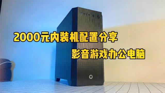 台式电脑娱乐影音用什么显卡