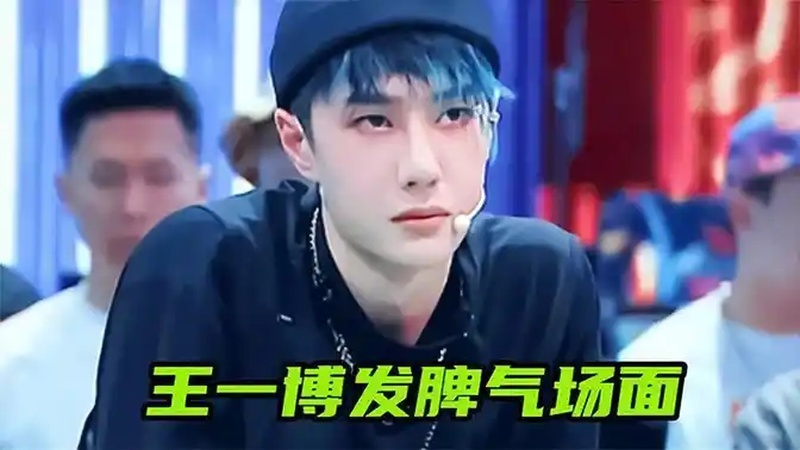 王一博冲肖战发火:快去把杨紫抢过来!肖战的回答,成毅都愣住