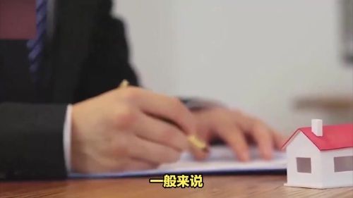 购房契税如何计算?