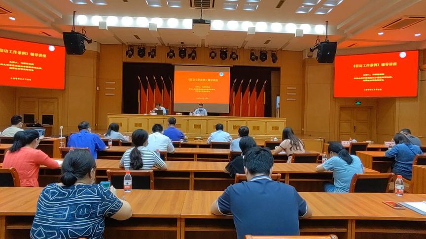 华泾镇举办"信访工作条例"辅导班@上海法治声音