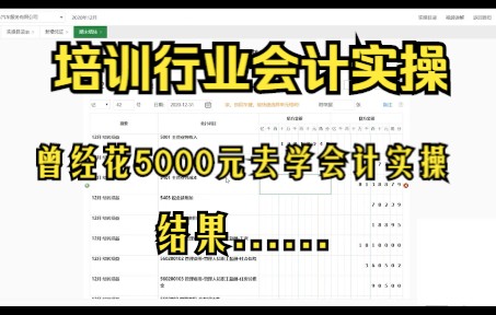 27、汽修行业:结转本月损益、年末损益结转、计提法定盈余公积金