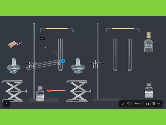 碳酸钠与碳酸氢钠热稳定性讲解