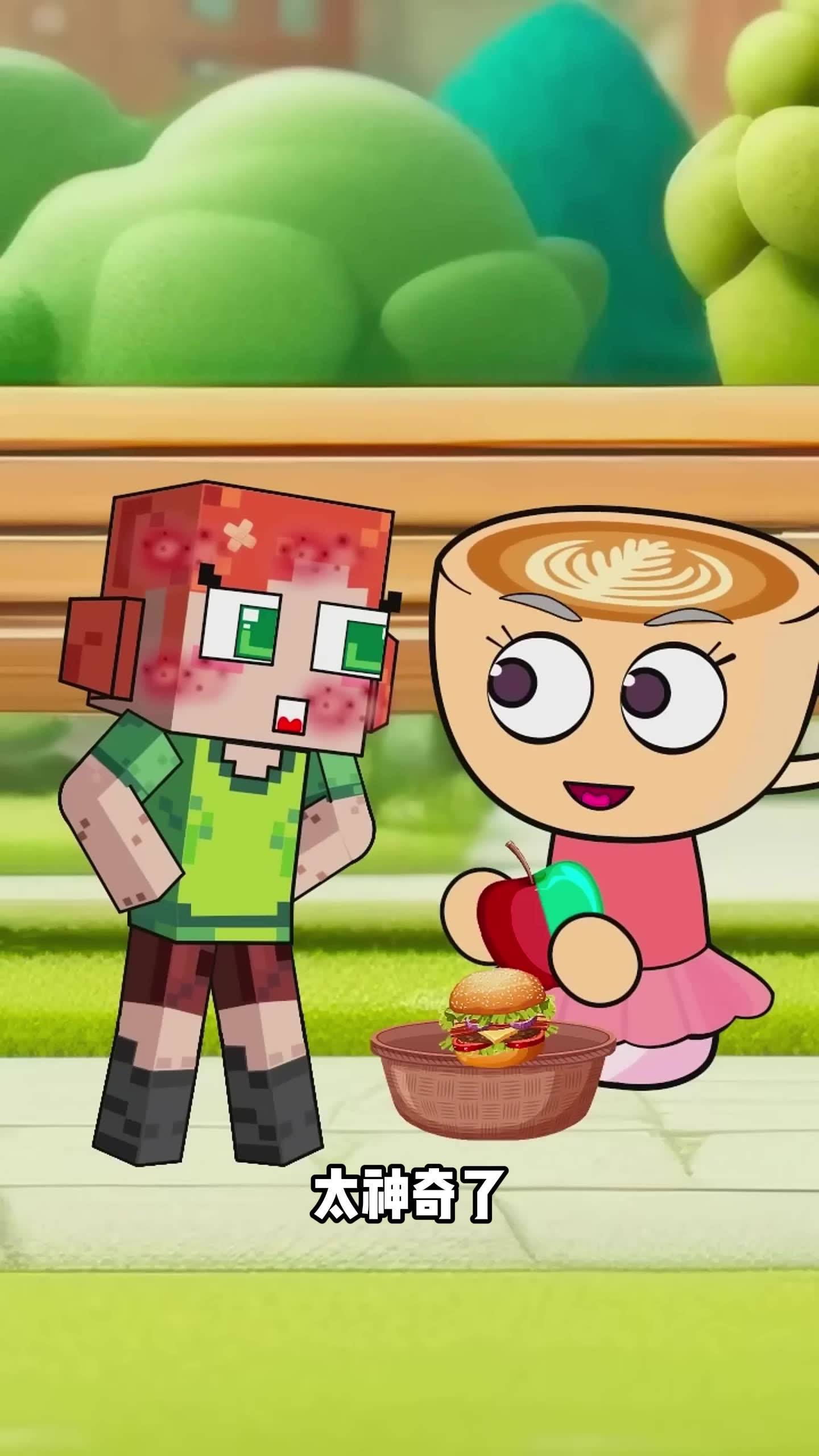 我的世界:神奇的苹果!