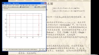 第9章 偏微分方程问题的求解