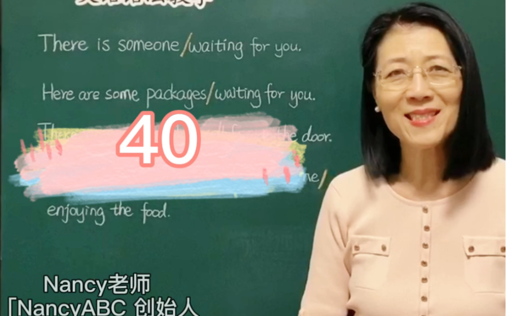 分词构句并不难P2