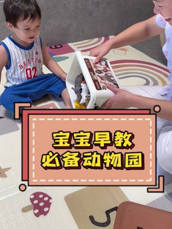 宝宝十个月后就可以让他认识动物啦,这种动物模型就很合适,安全耐摔,...