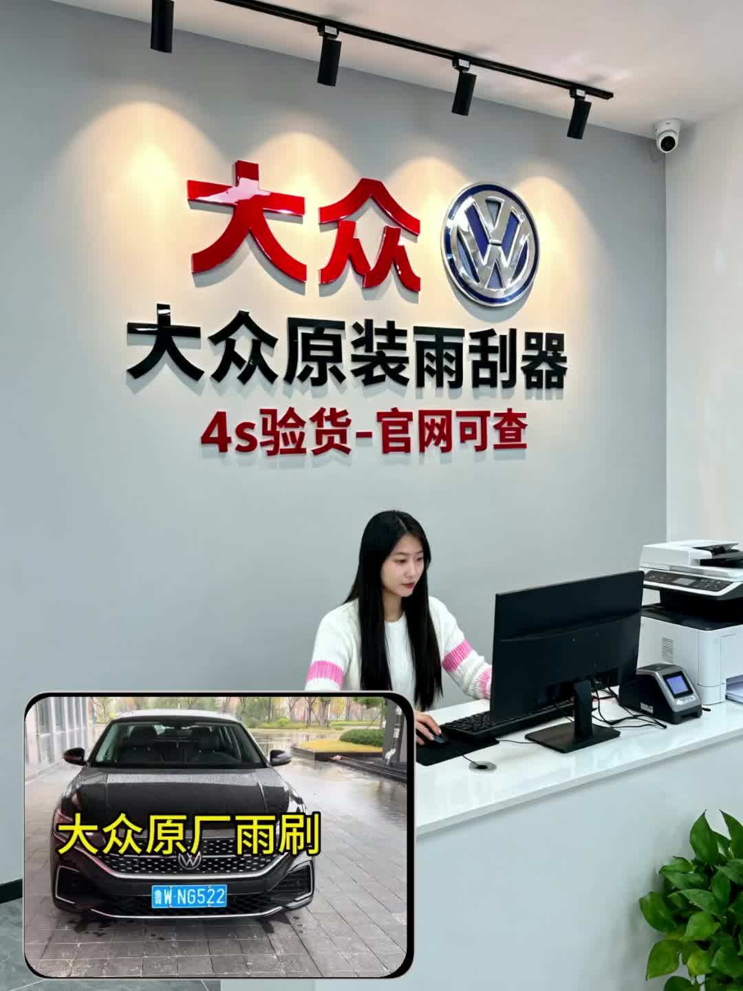 ...宝来、捷达、速腾、迈腾、polo、高尔夫、途观、帕萨特原装雨刮器,...