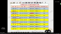 116. 2008～2011年,我国平均每单位发电设备装机容量的发电量比上年...
