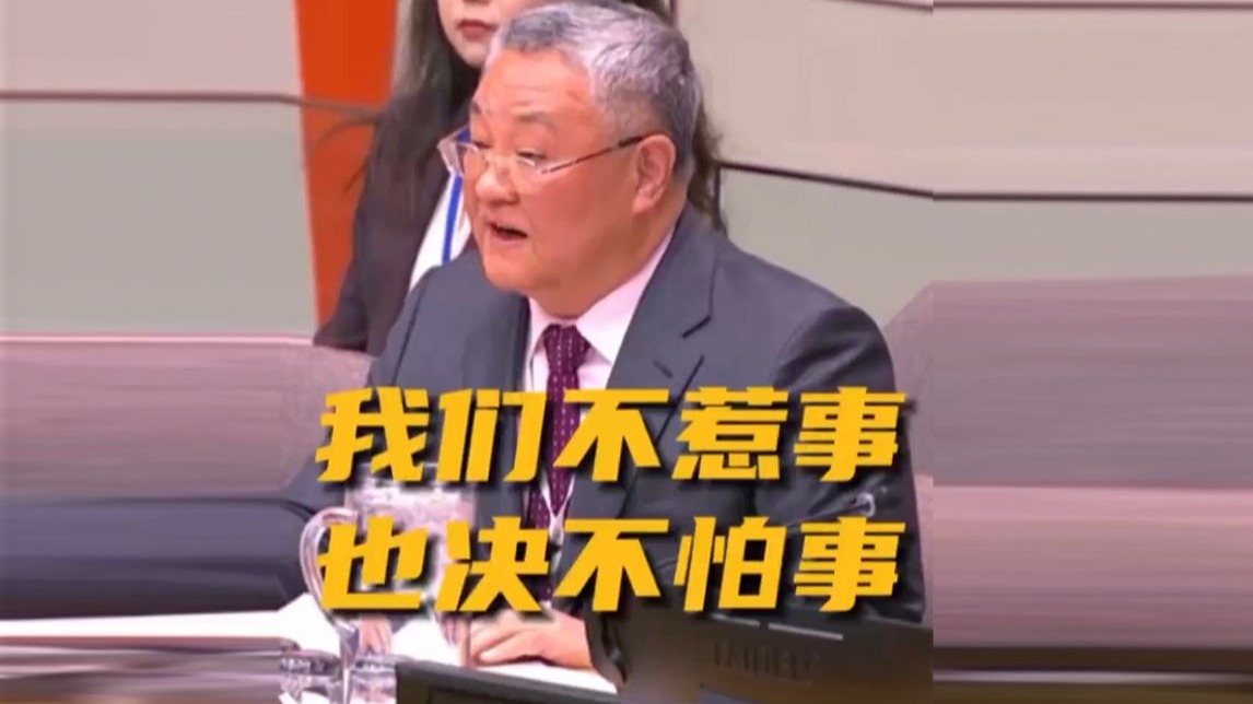 中国在联合国发出反对单边霸凌最强音