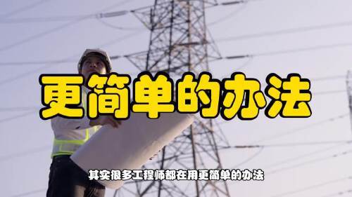 电机反电动势计算:掌握这招,轻松搞定电机选型!