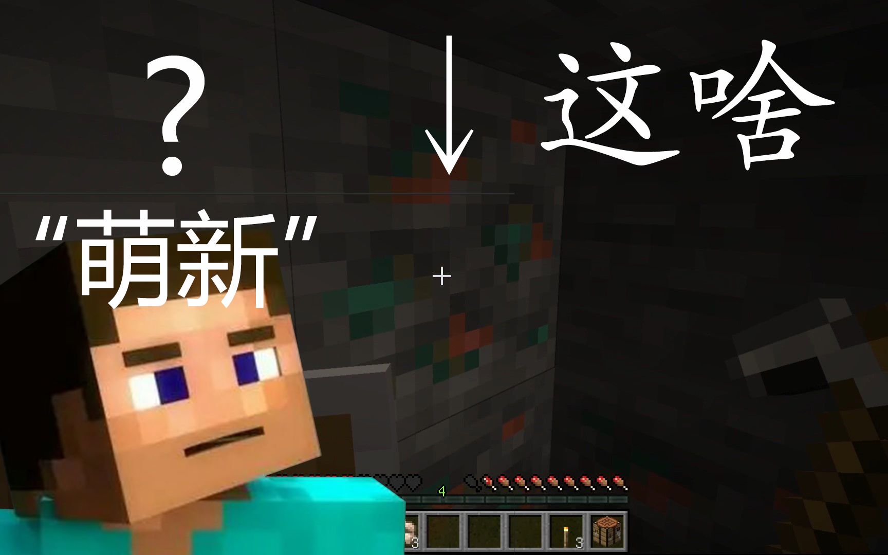 两位MC8年老玩家回归极限模式,这都是个啥?