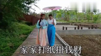 一首好听的网络流行云南山歌《祝英台与梁山伯》唱得真是好听