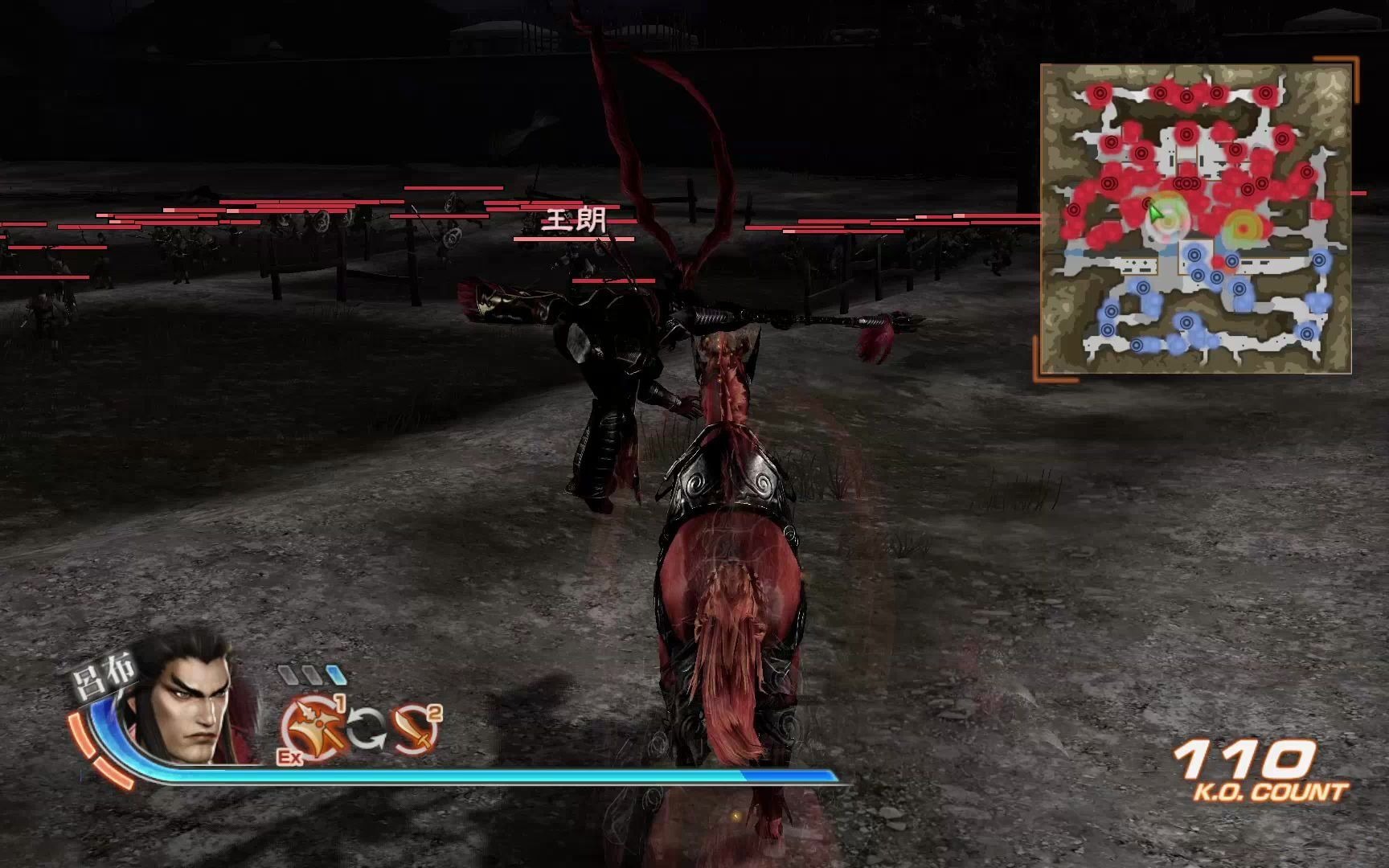 【真三国无双6】【吕布】秘藏武器升龙天枪获取