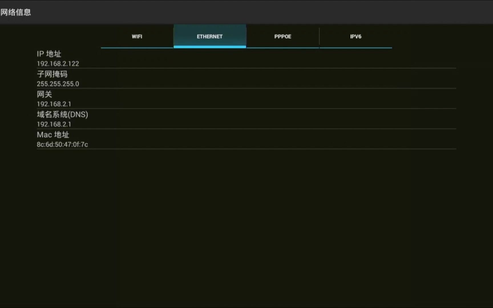 无需ROOT机顶盒,即可引导EmuELEC的方法