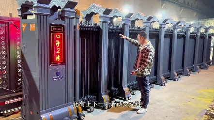 【佛山恒丰诚电动伸缩门】最新视频来袭,快来看看吧!