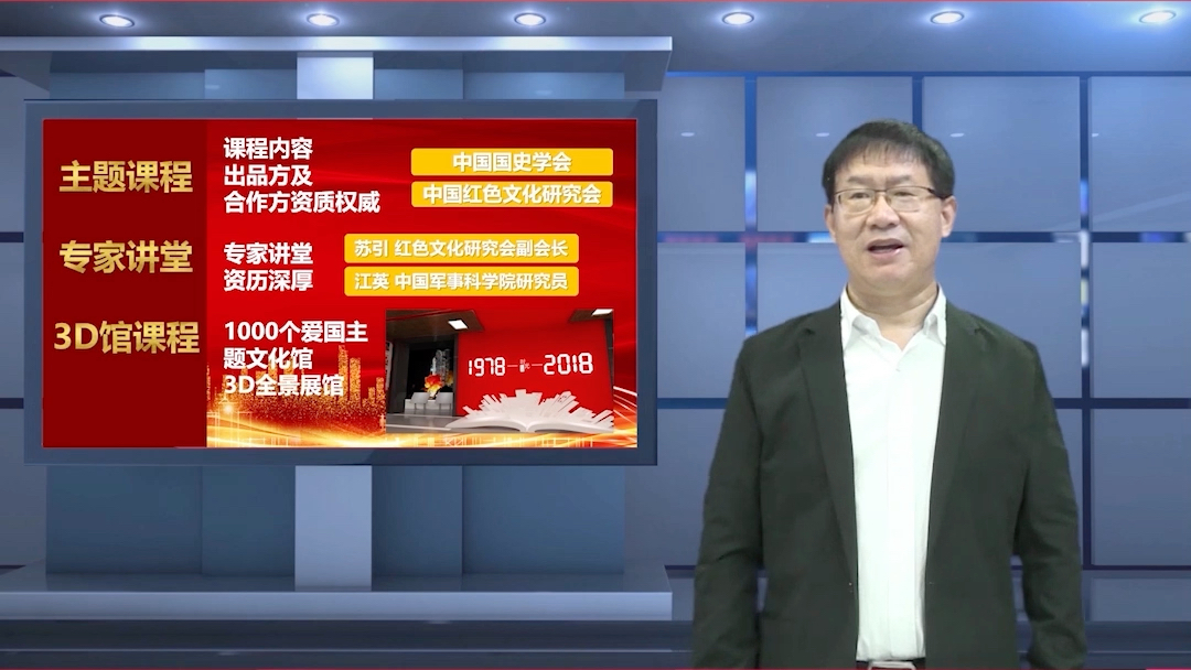 新界室联网智慧学习空间是提供会议学习设备改造升级+提供满足需求...