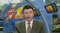 金正昆:商务礼仪 第32集 商务谈判签字仪式马虎不得 这些规矩必须牢记