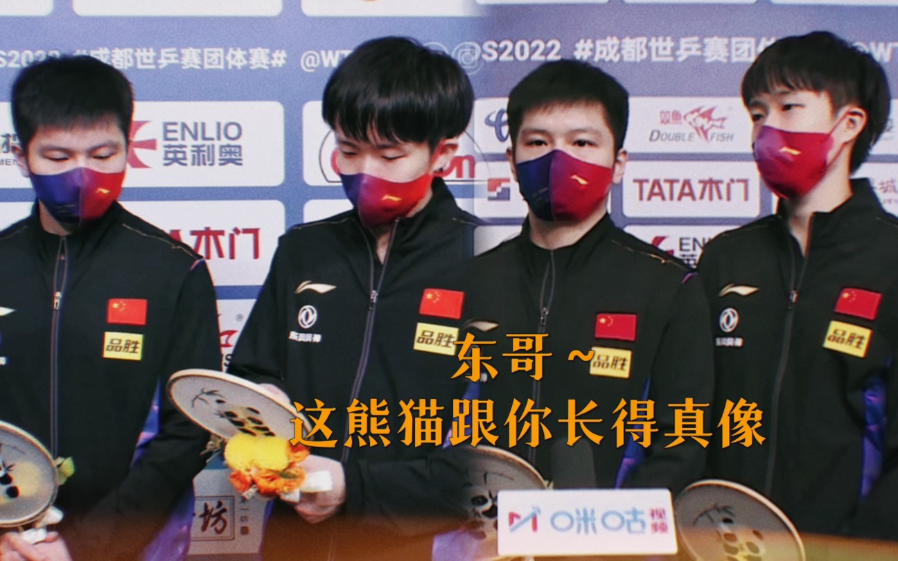 紧张你但信任你 We Are A Team |樊振东王楚钦|小胖头|不喜勿入
