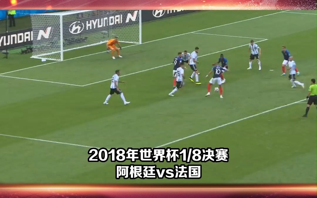 2022卡塔尔世界杯决赛#阿根廷VS法国 倒计时4小时!回顾姆巴佩成名...