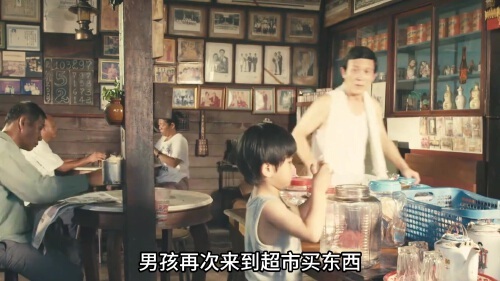 小男孩竟拿着冥币去买零食,背后的真相竟令人不寒而栗!惊悚片