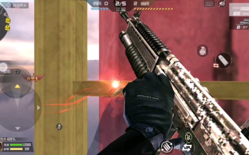 穿越火线:枪战王者,生化追击-追击世界